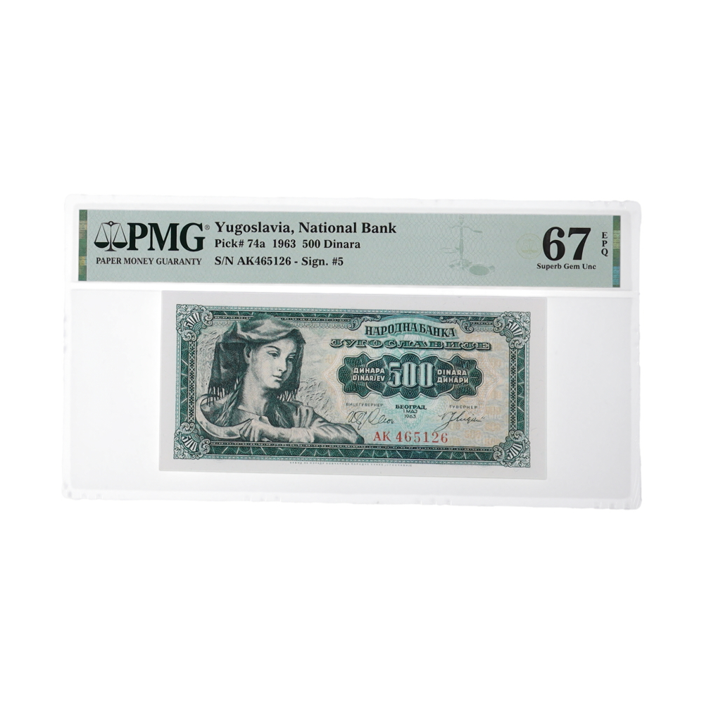 1963 Yugoslavia 500 Dinara National Banknote (PMG Superb Gem Unc 67EPQ ...