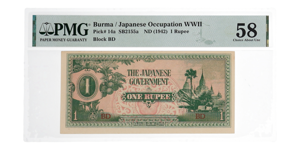 ND (1942) Burma / Japanese Occupation WWII - 1 Rupee Note (PMG Choice AU58) | Pristine Auction