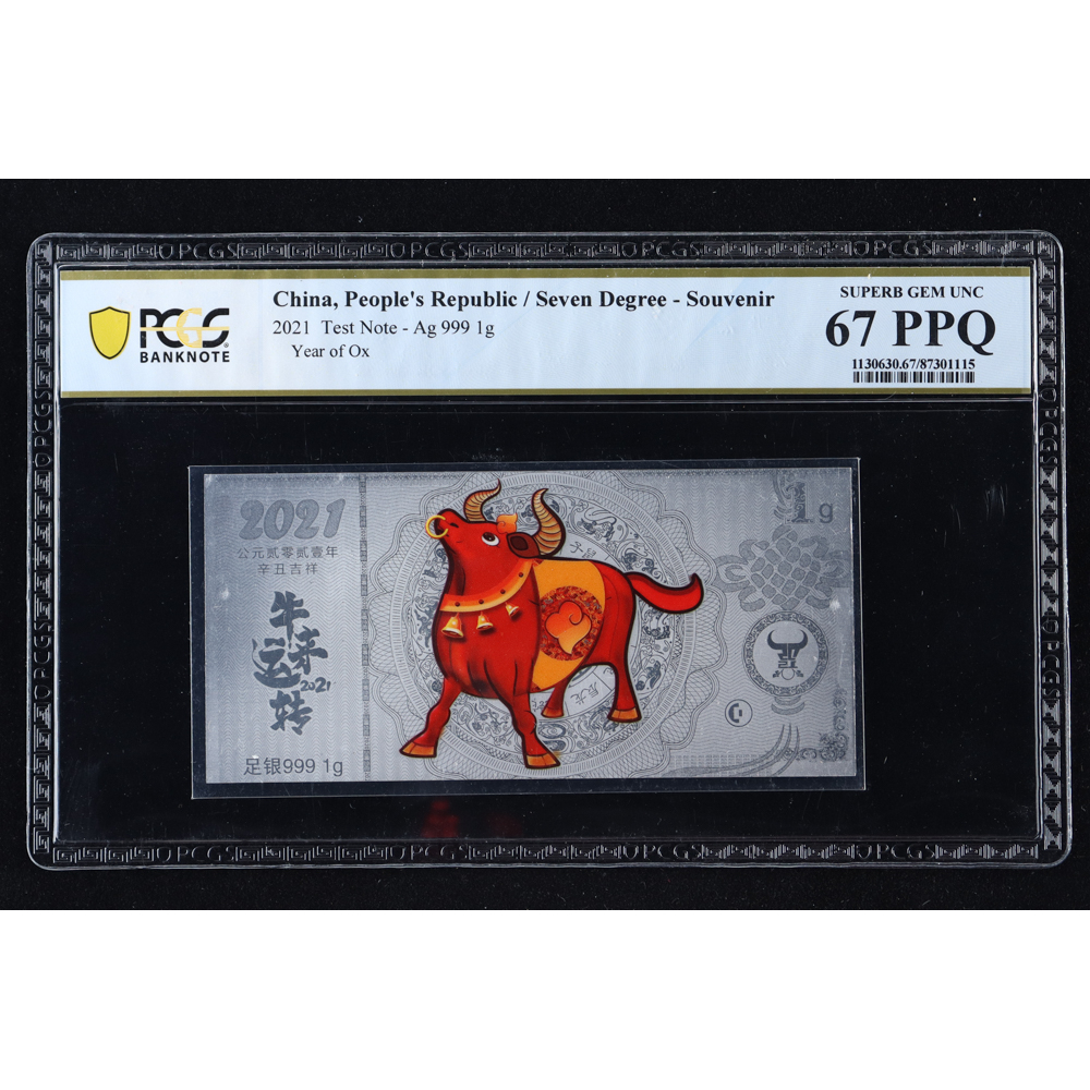 2021 China, People's Republic / Seven Degree Souvenir - 2g .999 Silver ...