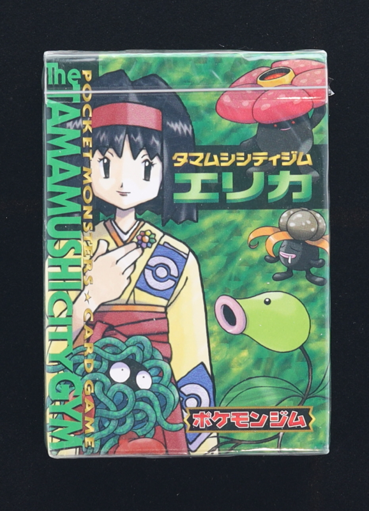 1998 Pokemon Pocket Monsters Amamushi City Gym Erika Theme Japanese ...