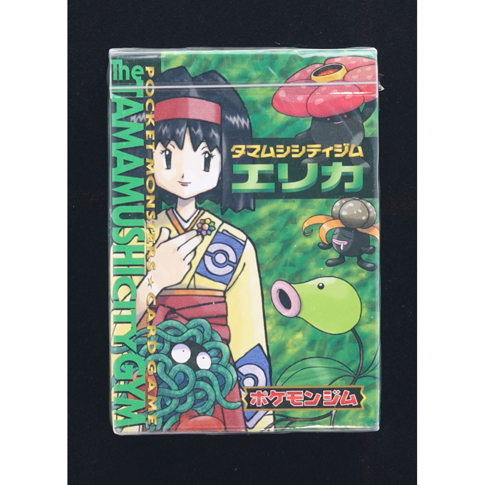 1998 Pokemon Pocket Monsters Amamushi City Gym Erika Theme Japanese ...