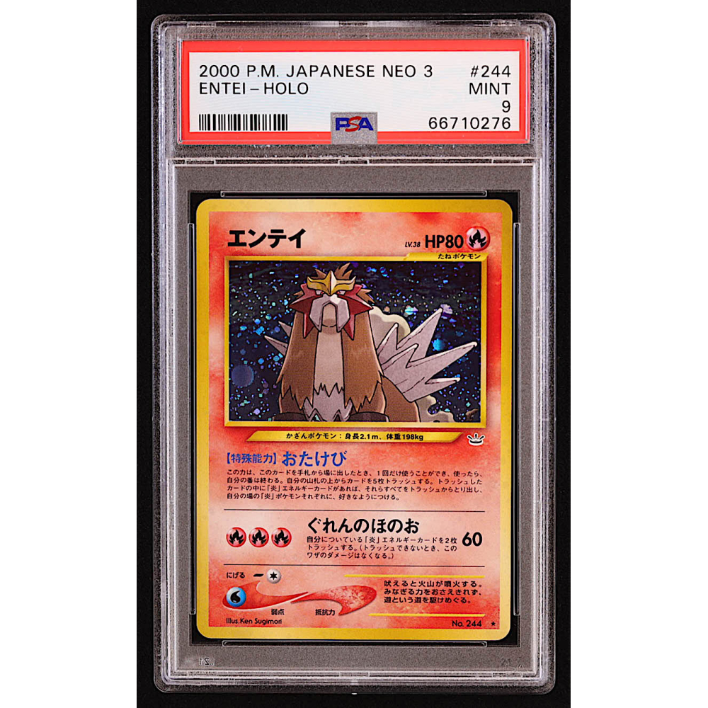 Entei 2000 Pokemon Neo 2 Promos Japanese #244 Holo (PSA 9) | Pristine ...