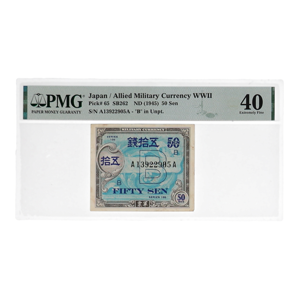ND (1945) Japan / Allied Military Currency WWII - 50 Sen (PMG EF40) | Pristine Auction