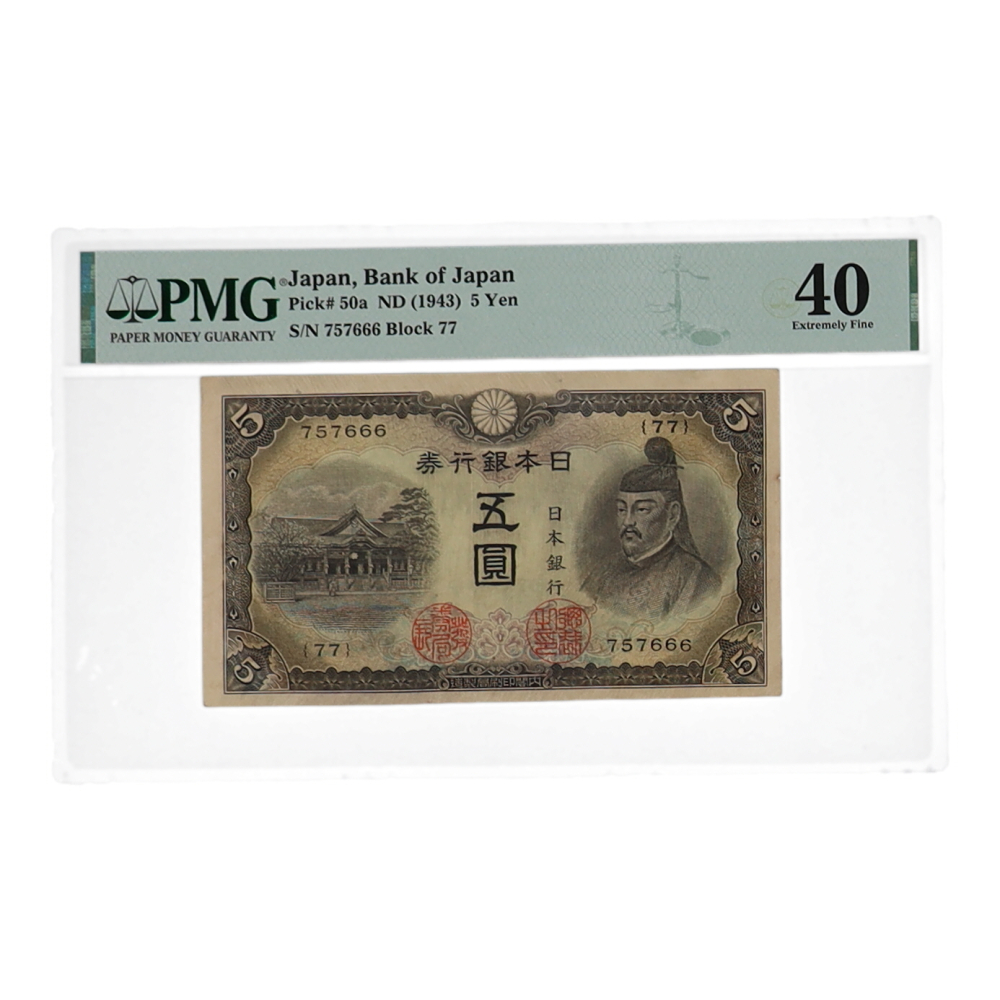 ND (1943) Japan, Bank of Japan - 5 Yen (PMG EF40) | Pristine Auction