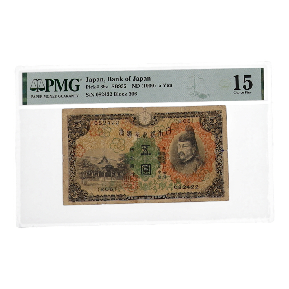 ND (1930) Japan, Bank of Japan - 5 Yen (PMG CF15) | Pristine Auction
