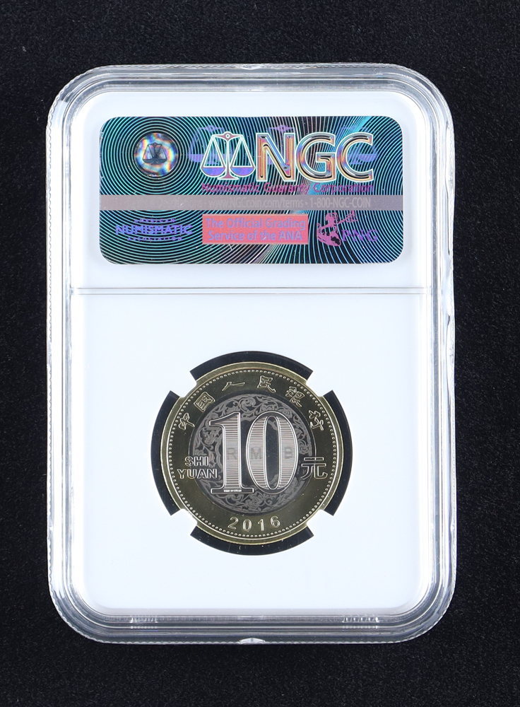 2016(Y) China 10¥ Bi-Metallic Monkey - First Releases - Struck at ...