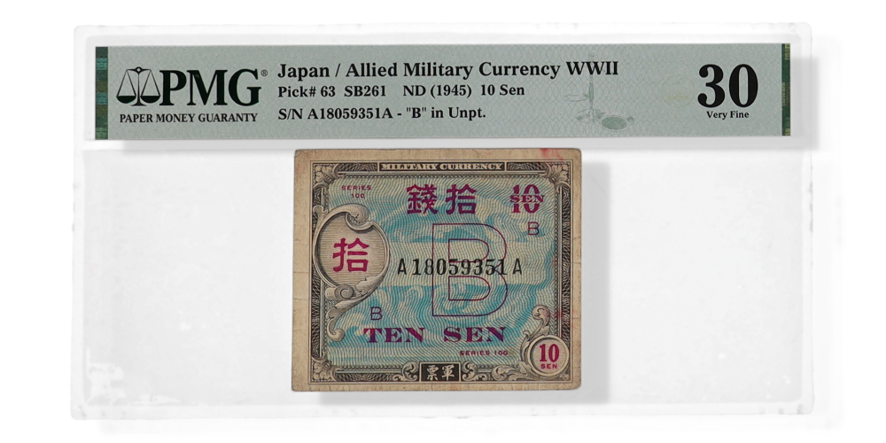 ND (1945) Japan / Allied Military Currency WWII - 10 Sen (PMG VF30 ...