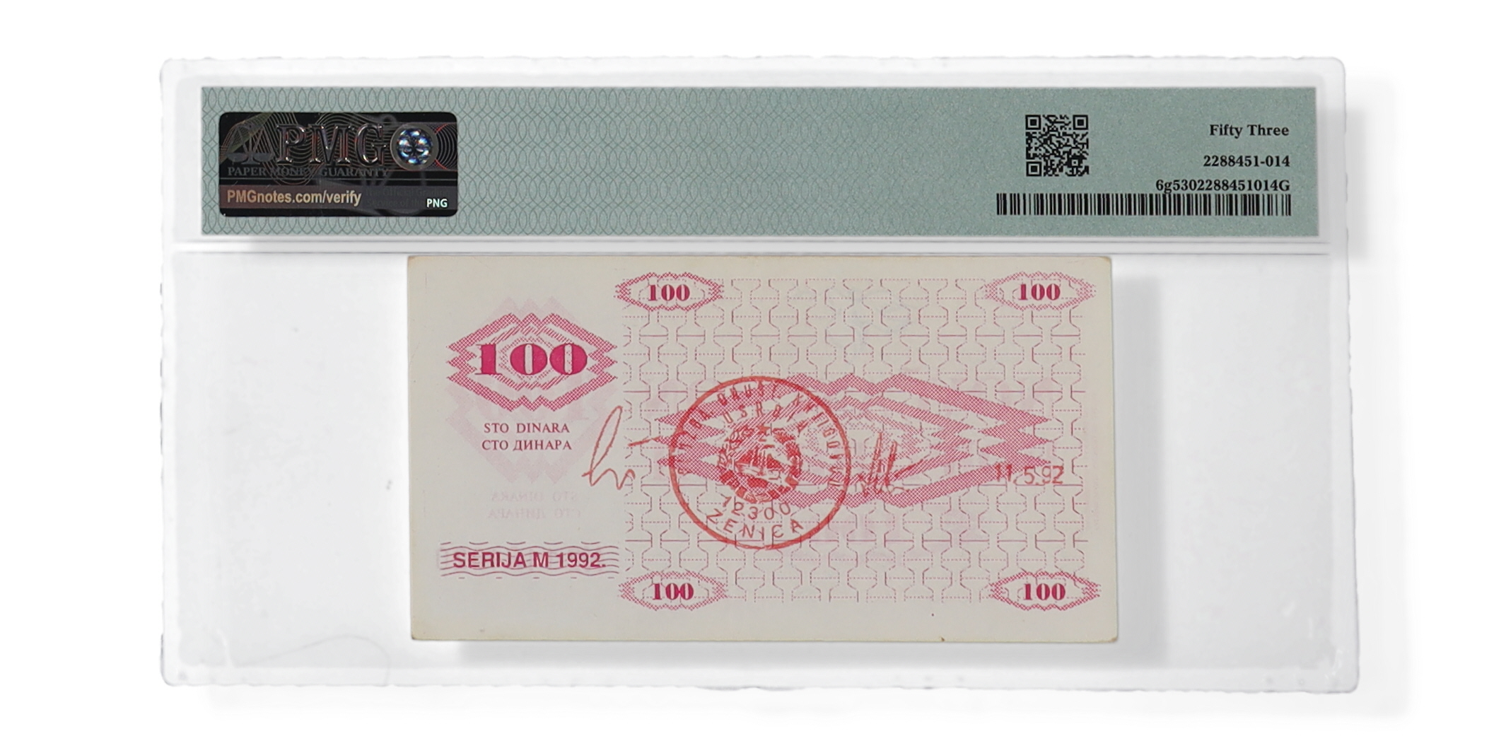 1992 Bosnia - Herzegovina, Novcani Bon - 100 Dinara - Handstamped ...