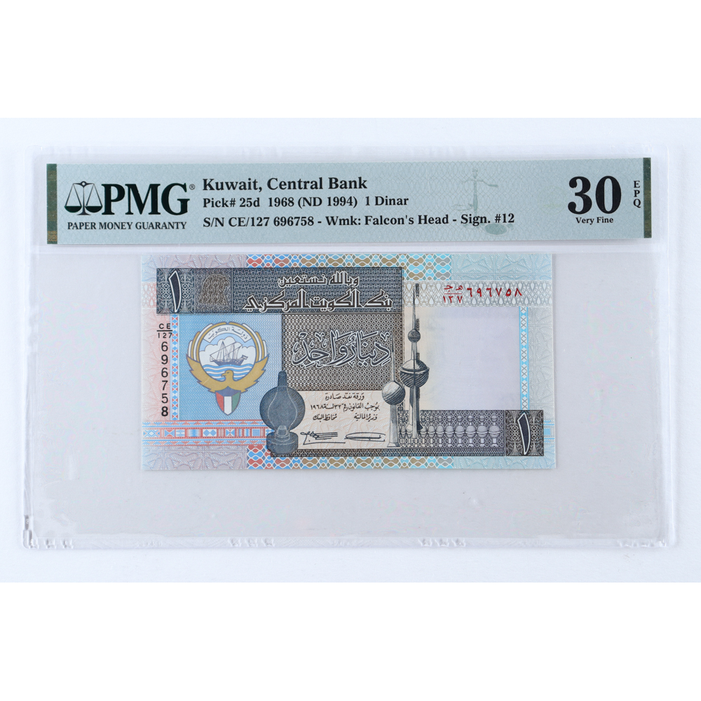 1968 (ND 1994) Kuwait, Central Bank - 1 Dinar - Watermark: Falcon's ...