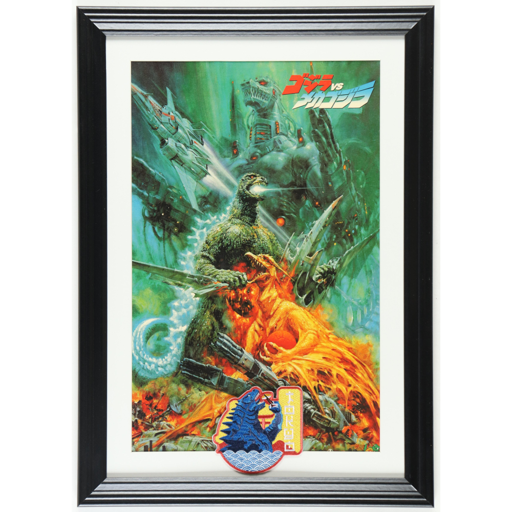 1993 "Godzilla vs Mechagodzilla II" Custom Framed Print Display with ...