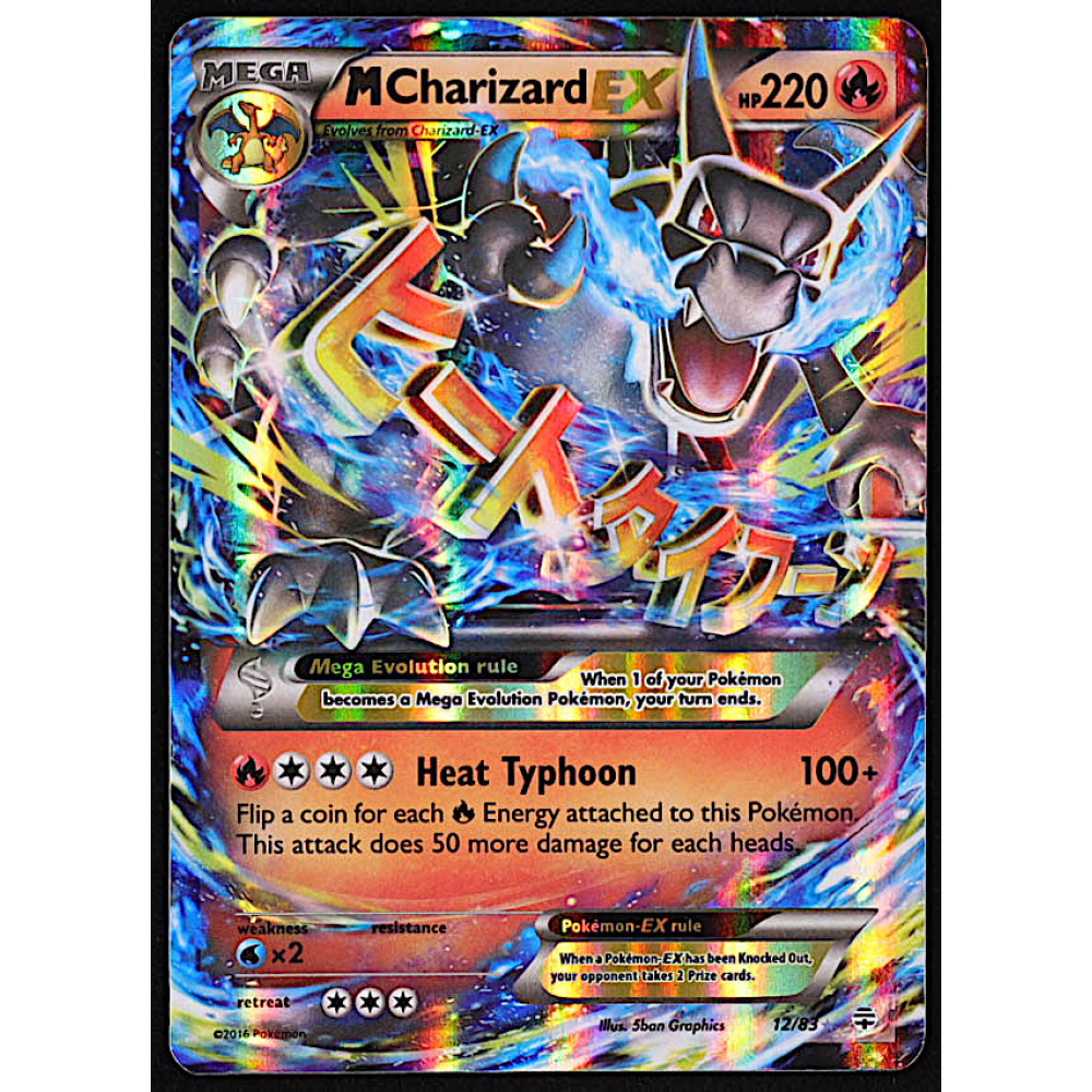 Charizard EX 2016 Pokemon Evolutions #12 | Pristine Auction