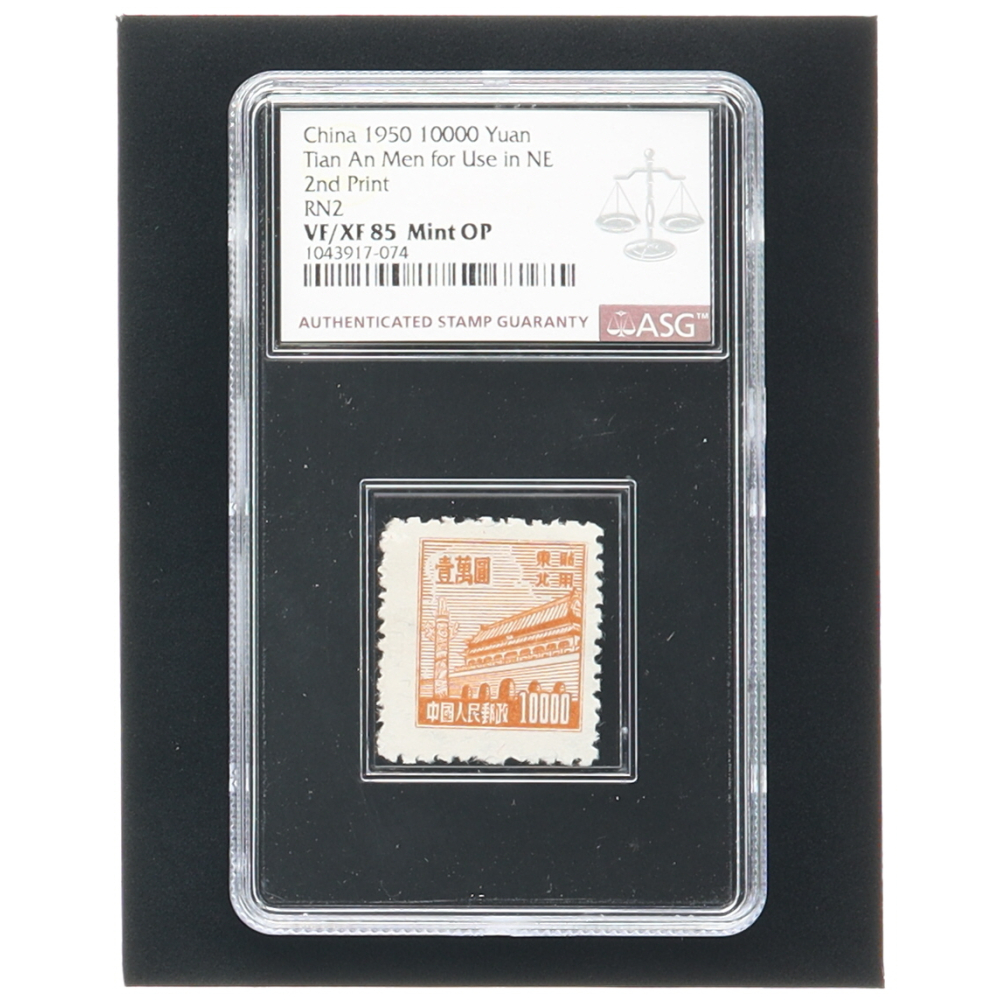 1950 China 10,000 Yuan - Tian An Men for Use in NE - 2nd Print RN2 (ASG ...