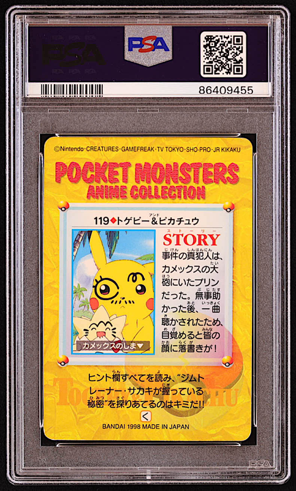 Togepi & Pikachu 1998 Pokemon Bandai Carddass Part 3 and 4 #119 (PSA 5 ...