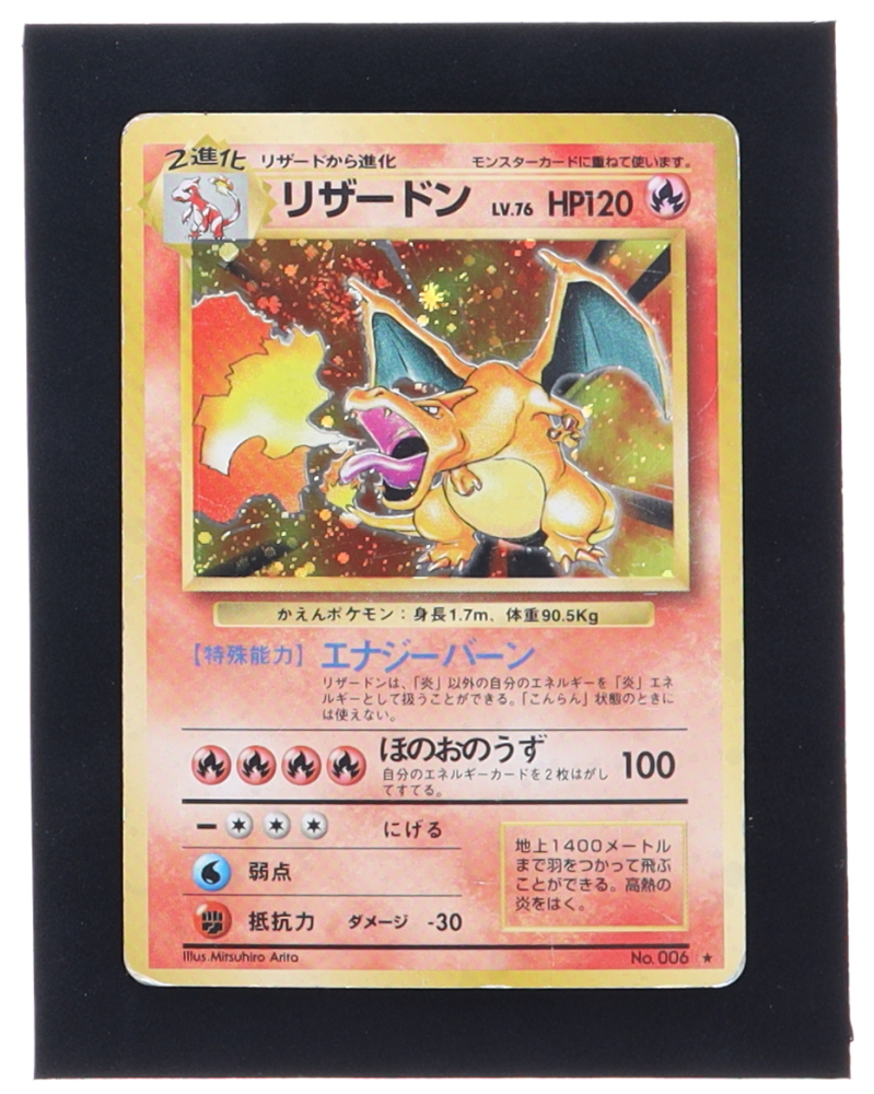 Charizard 1996 Pokemon Base Japanese #6 Holo | Pristine Auction