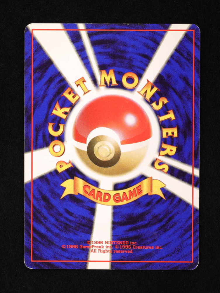 Hypno 1997 Pokemon The Mystery of the Fossils Japanese #97 Holo ...