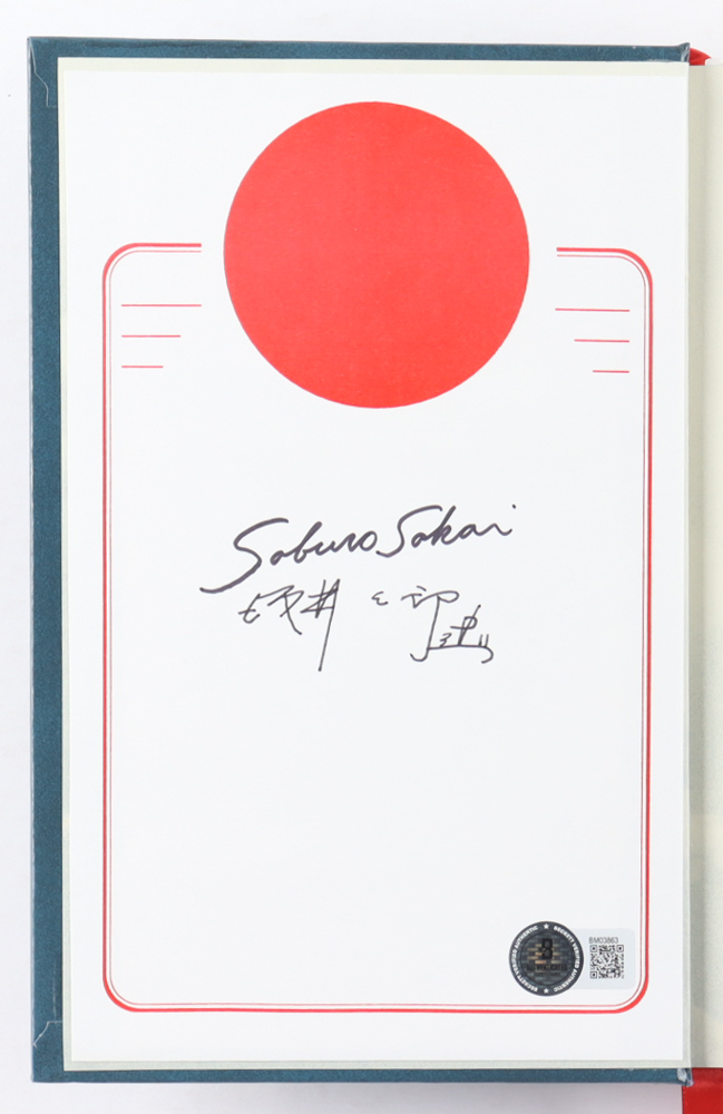 Saburo Sakai Signed "Samurai!" Hardcover Book (Beckett) | Pristine Auction