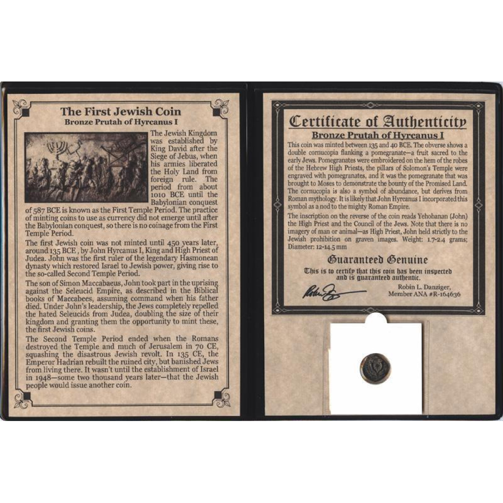 "First Jewish Coin" Bronze Coin in Album | Pristine Auction