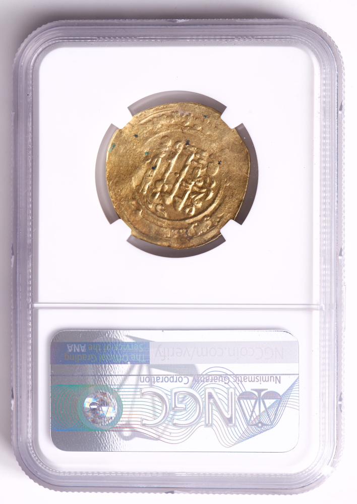 Nasr II (914-943) Islamic Kingdoms, Samanid Dinar Medieval Gold Coin ...