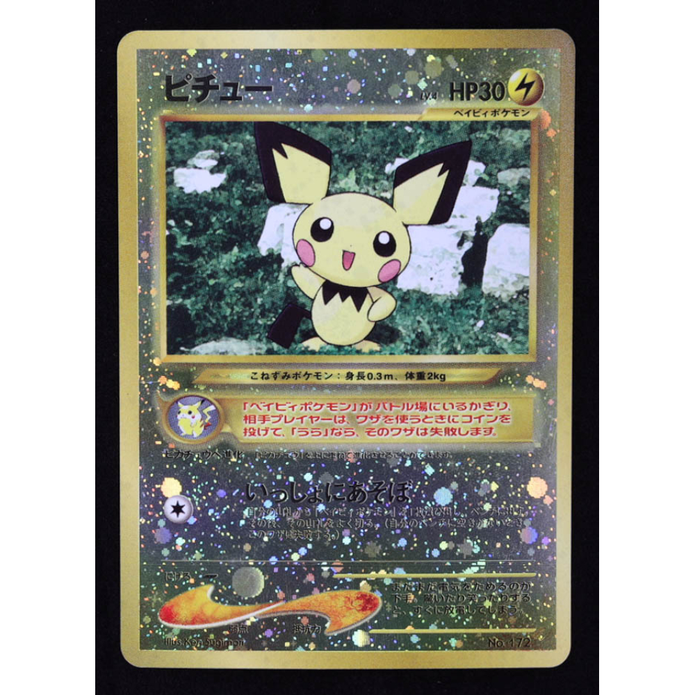 Pichu 2000 Pokemon Gold, Silver, to a New World Japanese #172 Holo ...