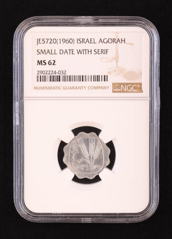 1960 Israel Agorah - Small Date with Serif (NGC MS62) | Pristine Auction