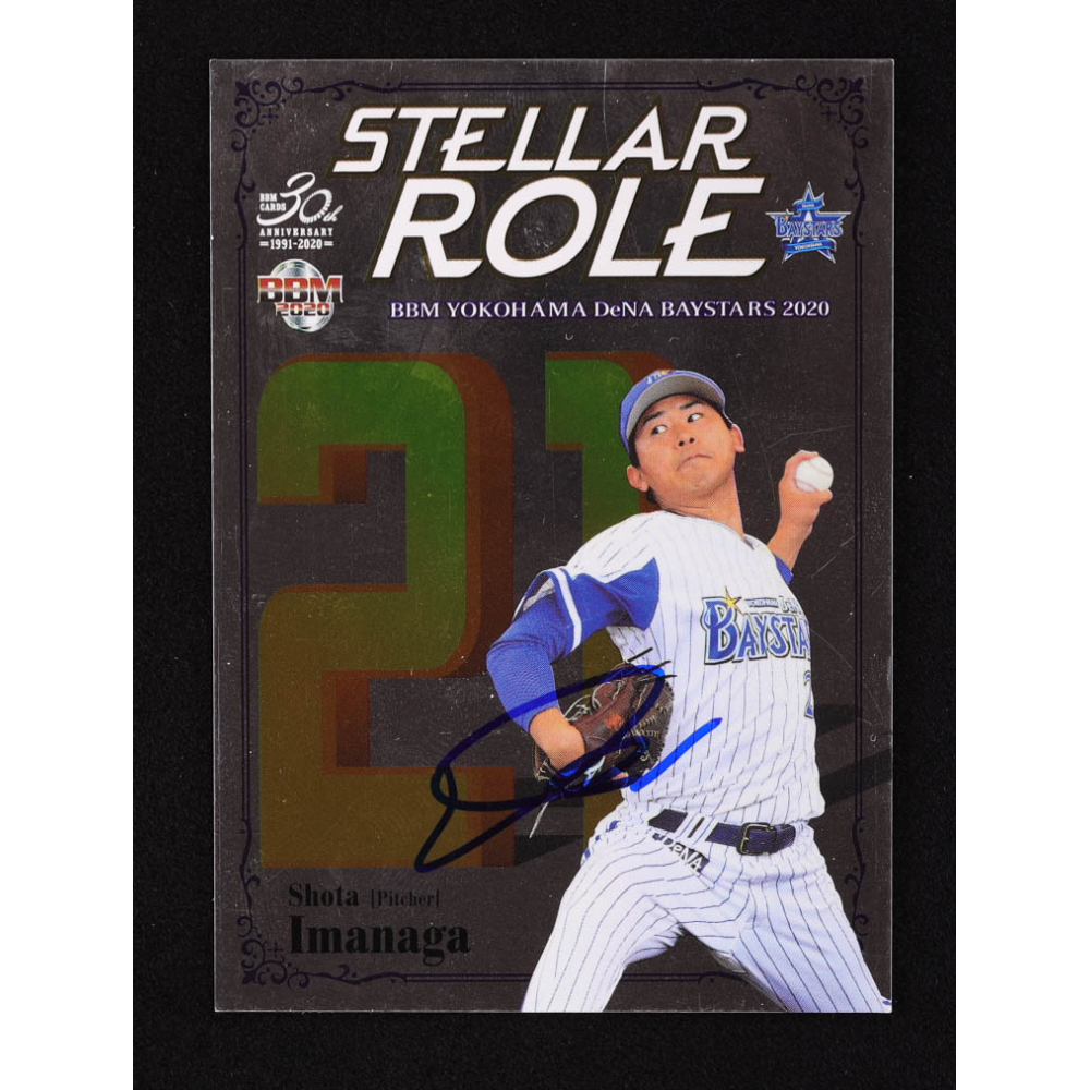 Shota Imanaga Signed 2020 Baseball Magazine Stellar Role #SR2 RC (JSA ...