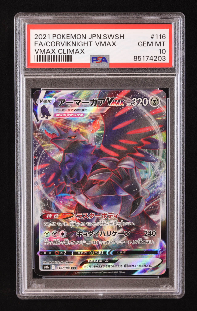 Corviknight VMAX 2021 Pokemon Sword and Shield VMAX Climax Japanese #116 (PSA 10) | Pristine Auction