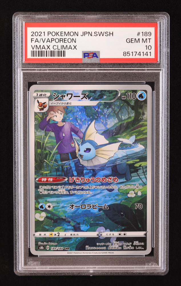 Vaporeon 2021 Pokemon Sword and Shield VMAX Climax Japanese #189 (PSA 10) | Pristine Auction