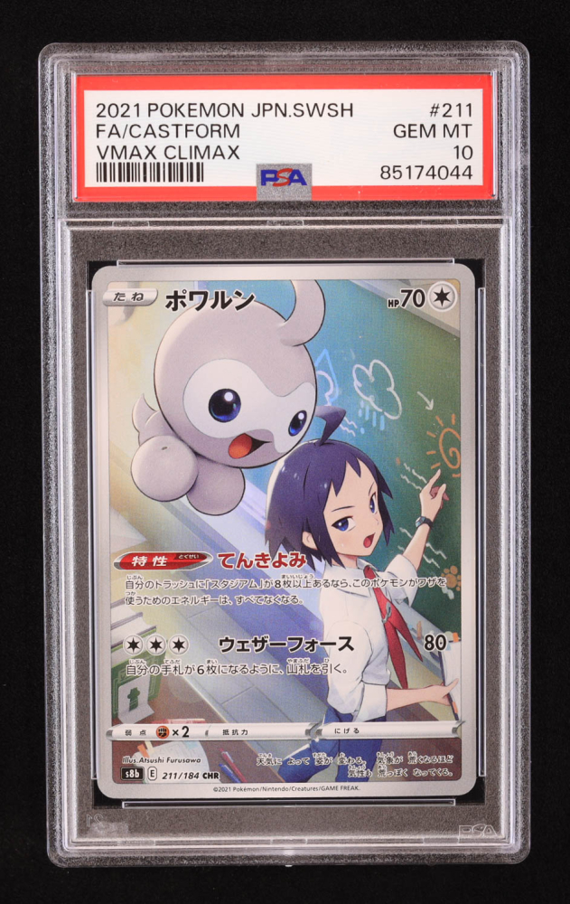 Castform 2021 Pokemon Sword and Shield VMAX Climax Japanese #211 (PSA ...