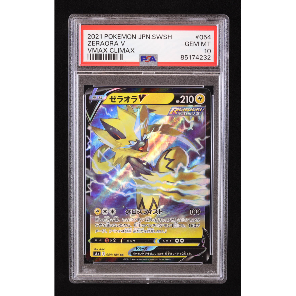 Zeraora V 2021 Pokemon Sword and Shield VMAX Climax Japanese #54 (PSA ...