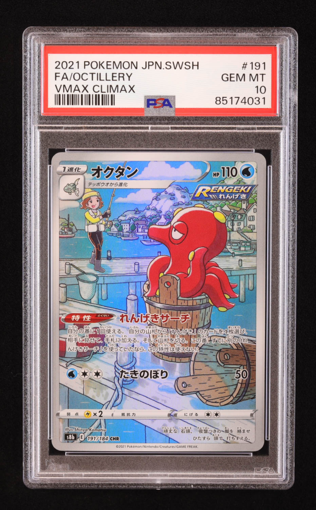 Octillery 2021 Pokemon Sword and Shield VMAX Climax Japanese #191 (PSA ...