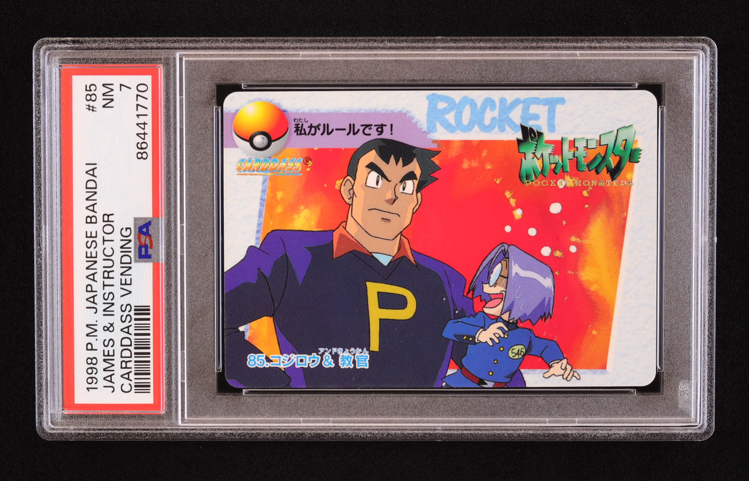 James & Instructor 1998 Pokemon Bandai Carddass Vending Japanese #85 ...