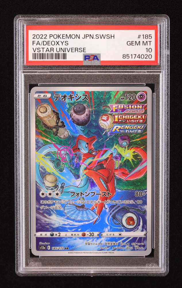 Deoxys 2022 Pokemon Sword and Shield High Class Pack VSTAR Universe Japanese #185 (PSA 10 ...