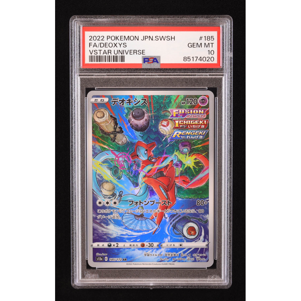 Deoxys 2022 Pokemon Sword and Shield High Class Pack VSTAR Universe Japanese #185 (PSA 10 ...