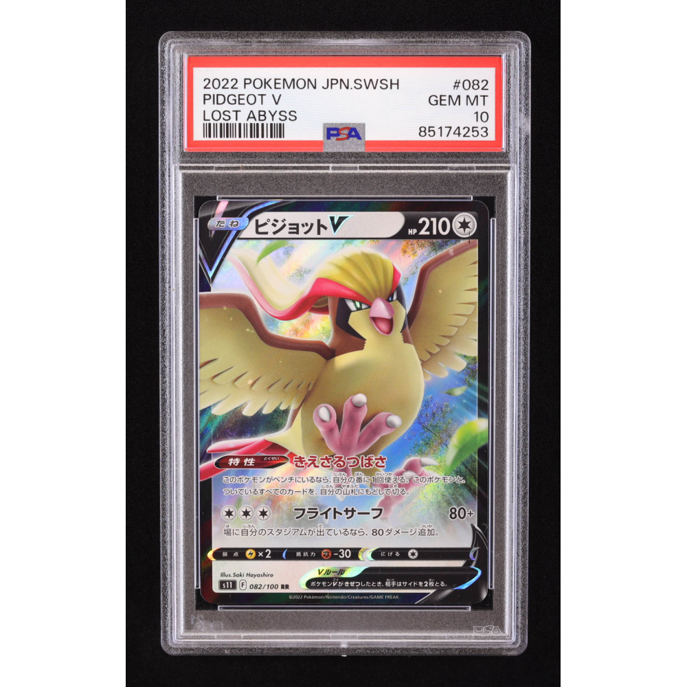 Pidgeot V 2022 Pokemon Sword and Shield Lost Abyss Japanese #82 (PSA 10 ...