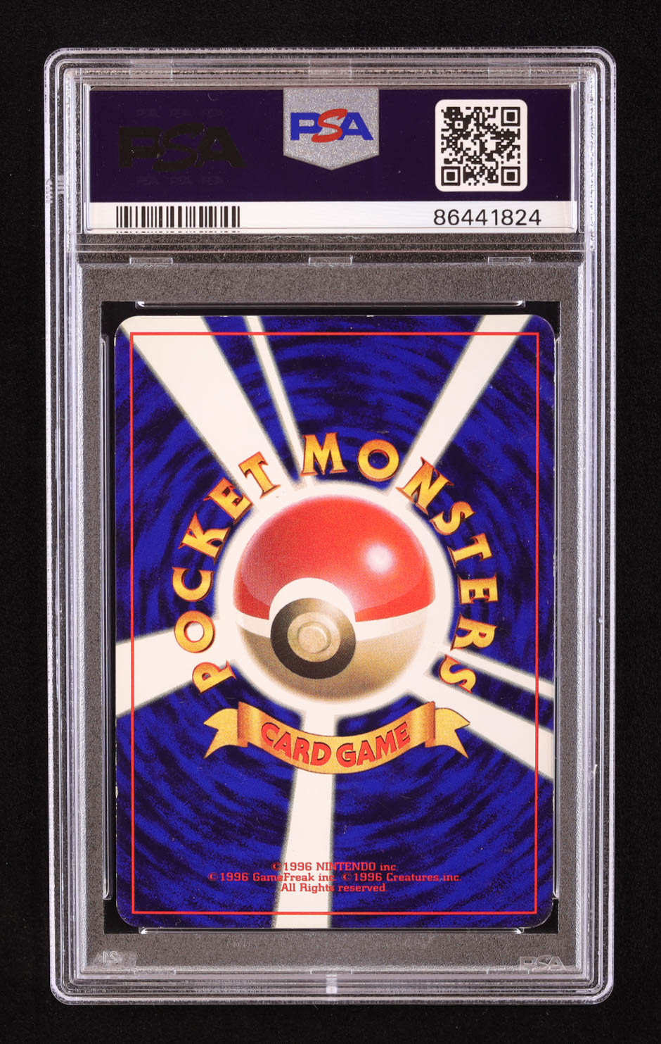Misty's Staryu 1998 Pokemon CoroCoro Promo Japanese #120 Glossy (PSA 6 ...