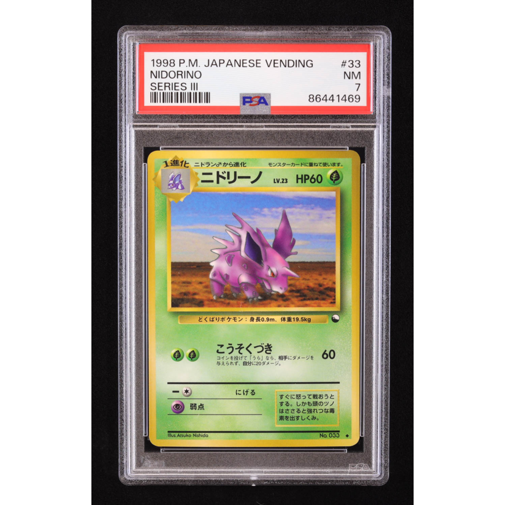 Nidorino 1998 Pokemon Vending Series 3 (Green) Japanese #33 (PSA 7 ...
