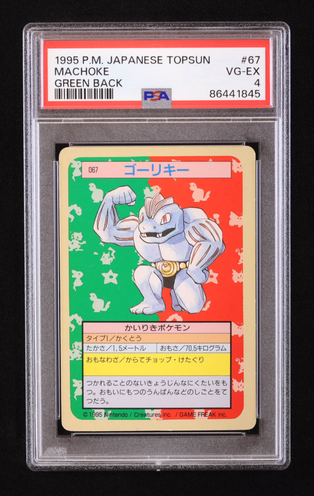 Machoke 1995 Pokemon Topsun Japanese #67 (PSA 4) | Pristine Auction