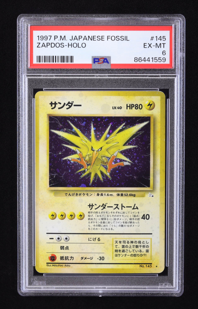 Zapdos 1997 Pokemon Mystery of the Fossils Japanese #145 Holo (PSA 6 ...