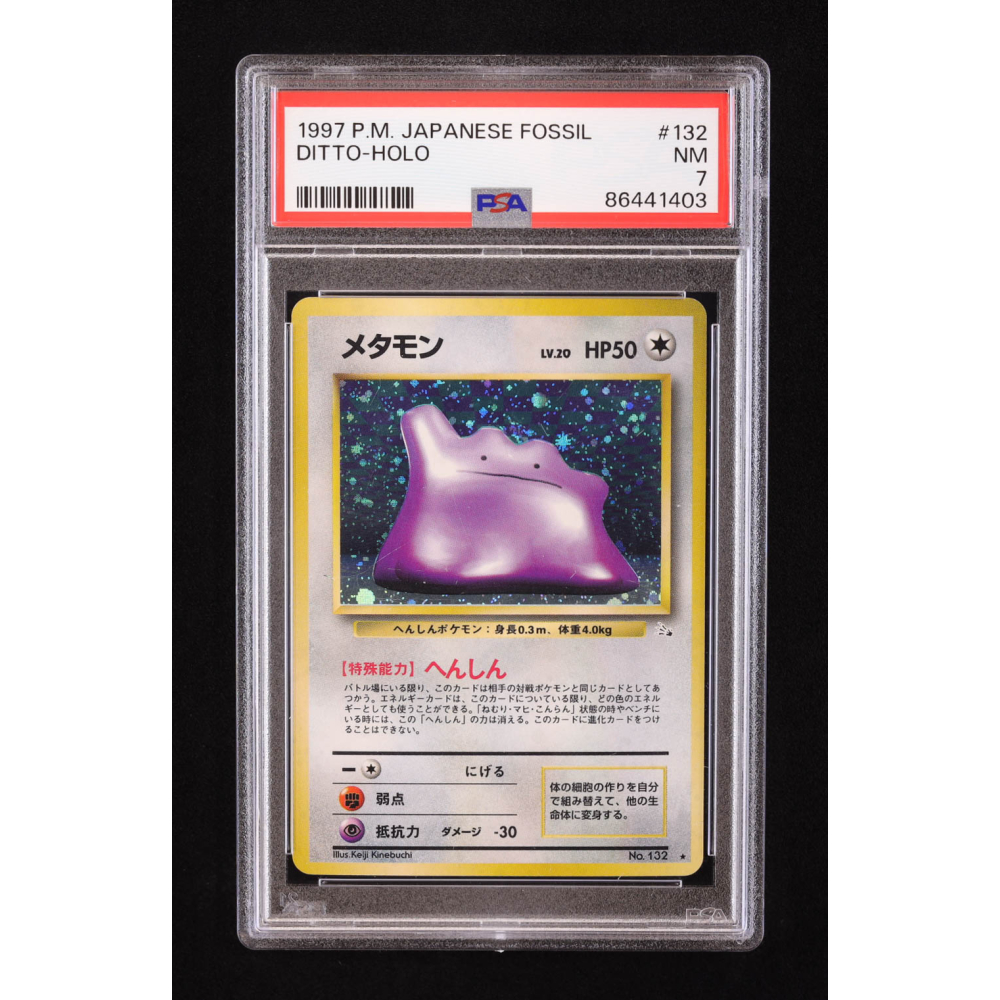Ditto 1997 Pokemon Mystery of the Fossils Japanese #132 Holo (PSA 7 ...
