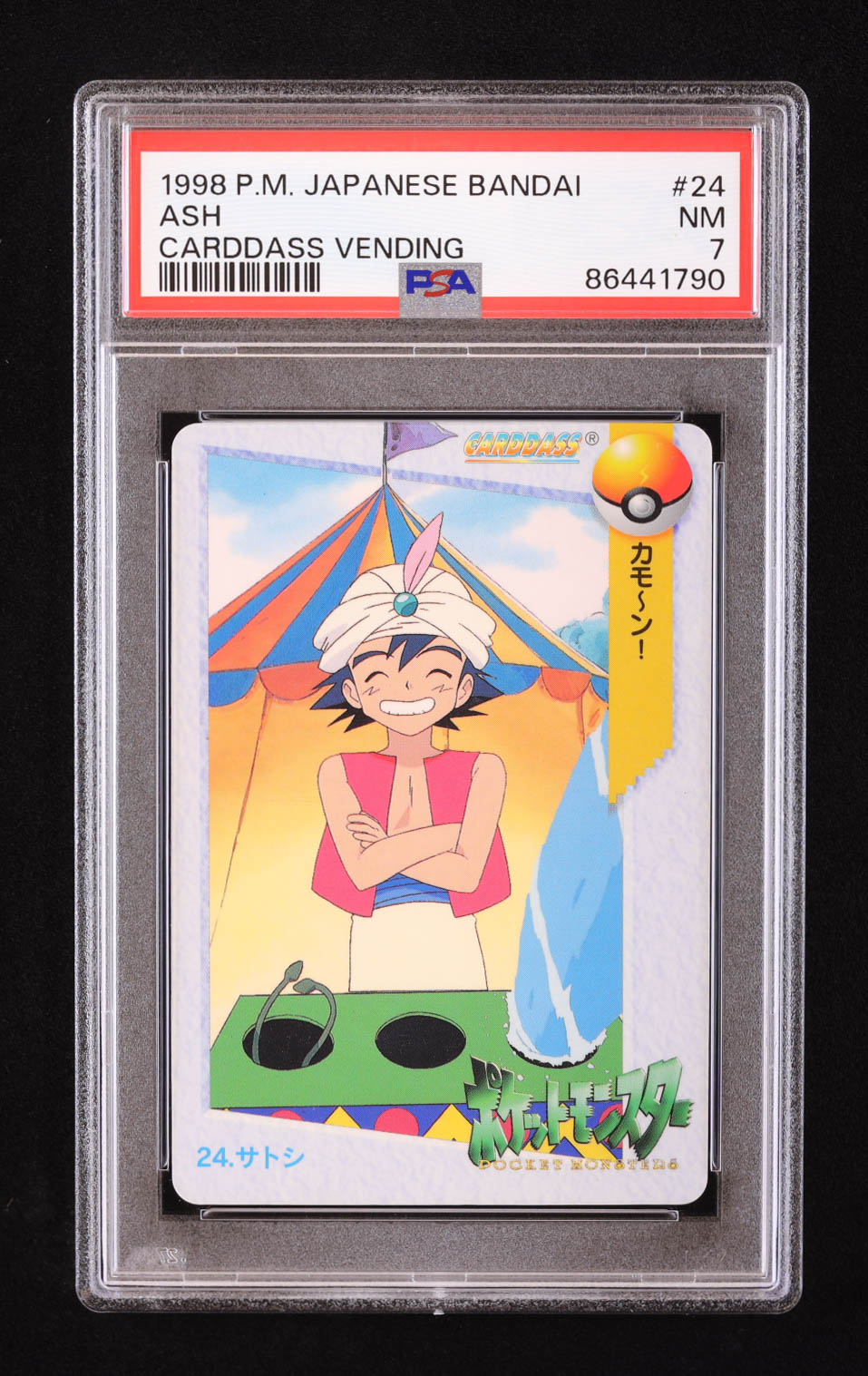 Ash 1998 Pokemon Bandai Carddass Vending Japanese #24 (PSA 7 ...
