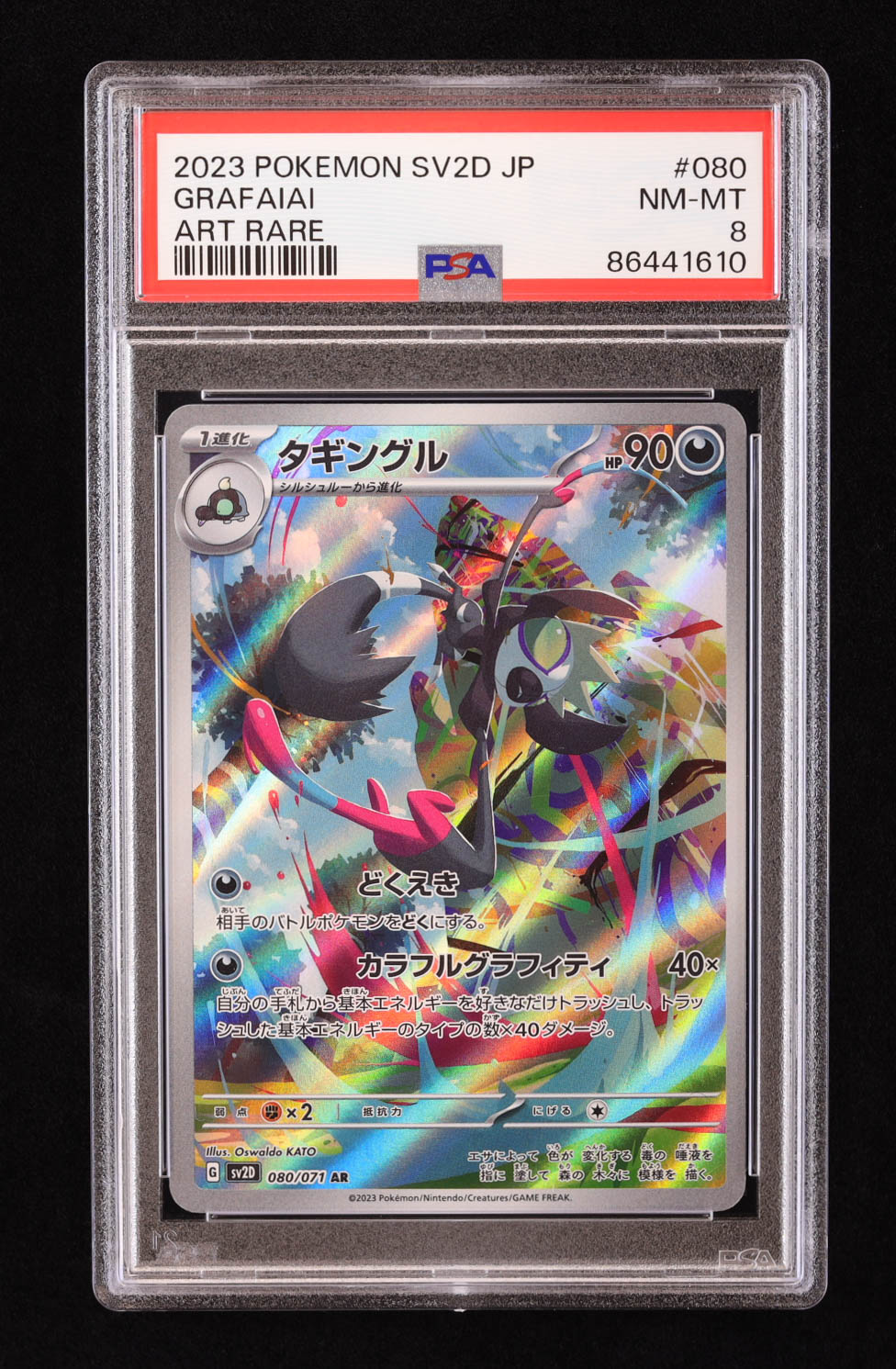 Grafaiai 2023 Pokemon Scarlet and Violet Paldea Evolved Clay Burst Japanese #80 (PSA 8 ...