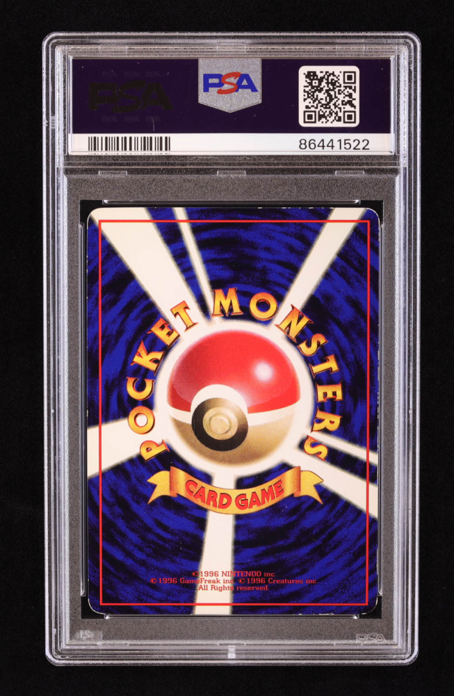 Voltorb 2001 Pokemon Vending Series Two Japanese #100 (PSA 5) | Pristine Auction