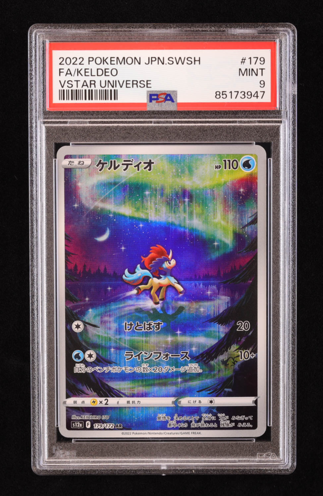 Keldeo 2022 Pokemon Sword and Shield High Class Pack VSTAR Universe ...