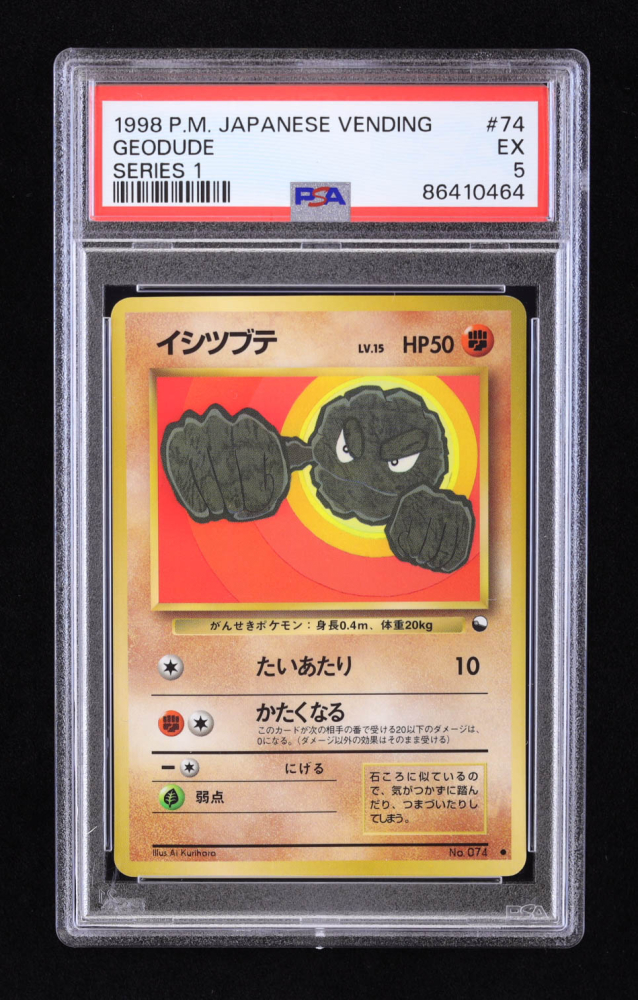 Geodude 1998 Pokemon Vending Series 1 (Blue) Japanese #74 (PSA 5 ...
