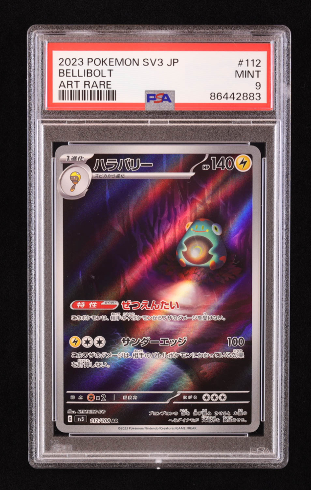 Bellibolt 2023 Pokemon Ruler of the Black Flame Japanese #112 (PSA 9) | Pristine Auction