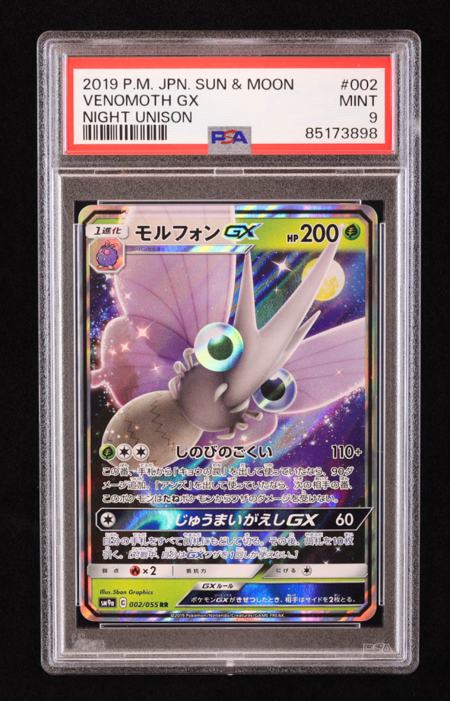 Venemoth GX 2019 Pokemon Sun and Moon Night Unison #2 (PSA 9) | Pristine Auction