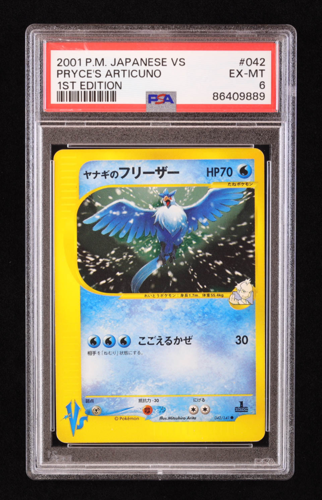 Pryce's Articuno 2001 Pokemon VS Japanese #42 (PSA 6) | Pristine Auction