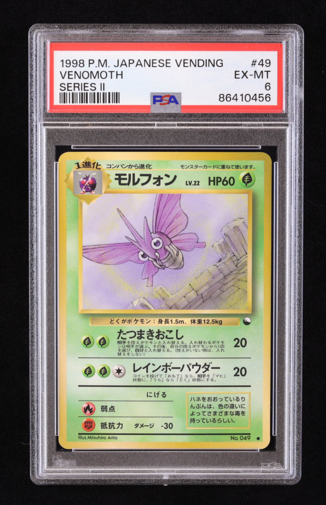 Venomoth 1998 Pokemon Vending Series 2 (Red) Japanese #49 (PSA 6 ...