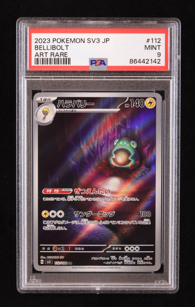 Bellibolt 2023 Pokemon Ruler of the Black Flame Japanese #112 (PSA 9) | Pristine Auction