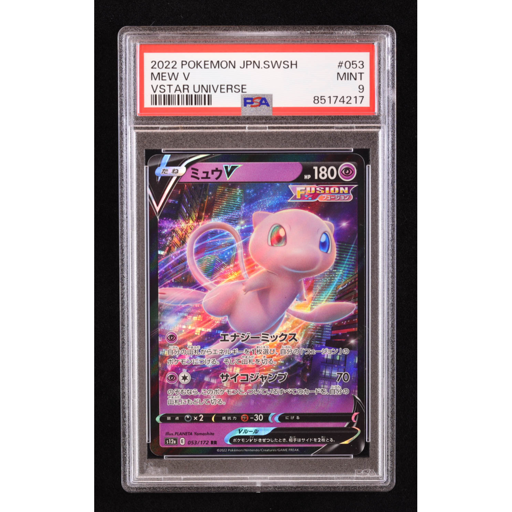 Mew V 2022 Pokemon VSTAR Universe Japanese #53 (PSA 9) | Pristine Auction